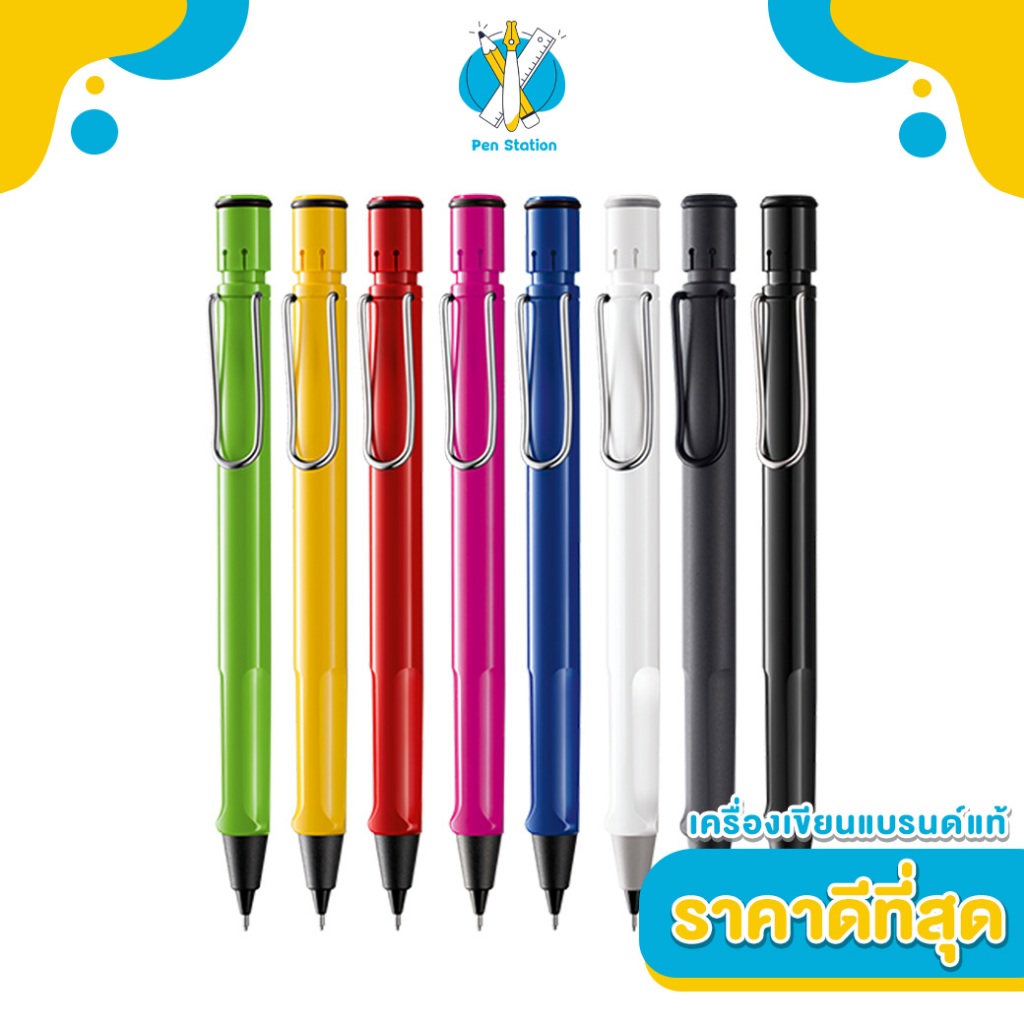 LAMY Safari ดินสอกด LAMY Mechanical Pencil 8 สี พร้อมใบรับประกัน และ ...