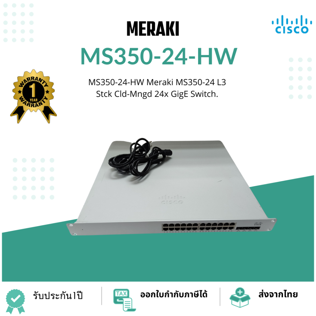 MS350-24-HW Meraki MS350-24 L3 Stck Cld-Mngd 24x GigE Switch. | Shopee ...