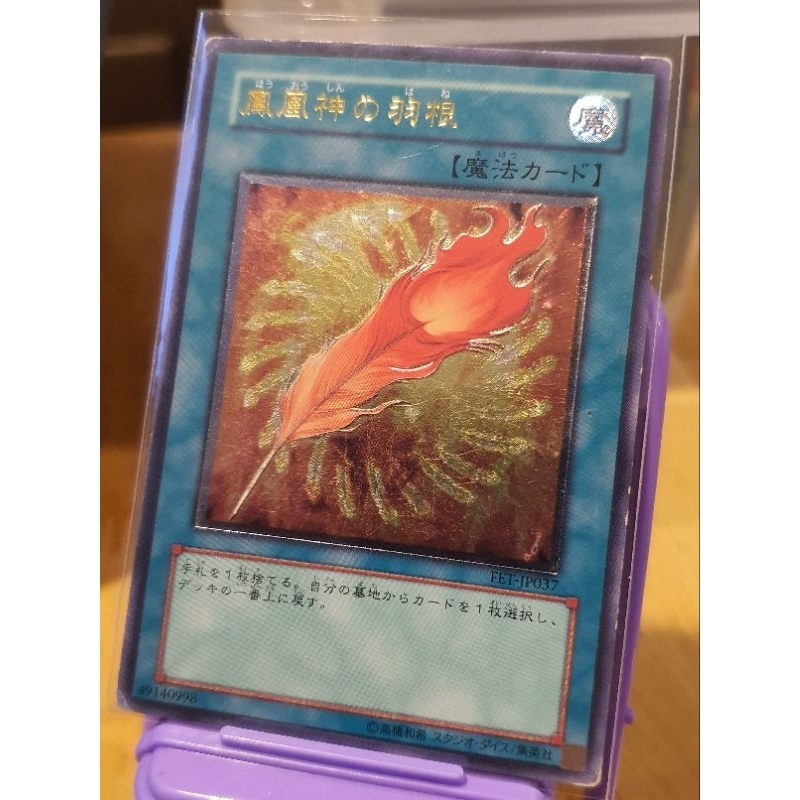 ***ถูกที่สุด***Yugioh UTM (Ultimate Rare) | Shopee Thailand