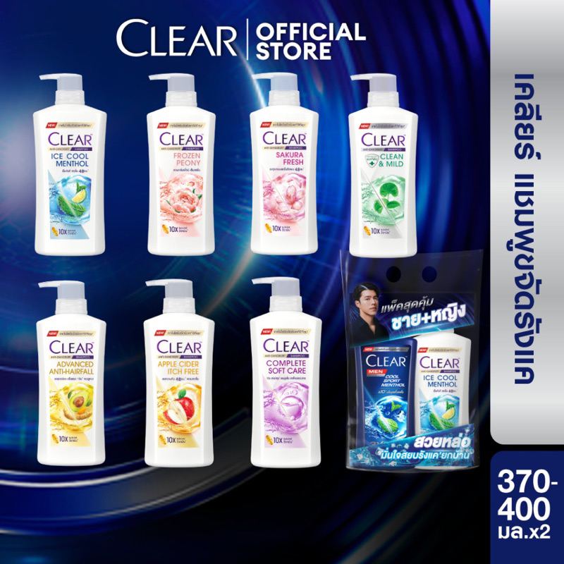 CLEAR Shampoo ( 1 ขวด )แชมพูสระผม เคลียร์ แชมพูหัวปั้ม แชมพูขจัดรังแค ...