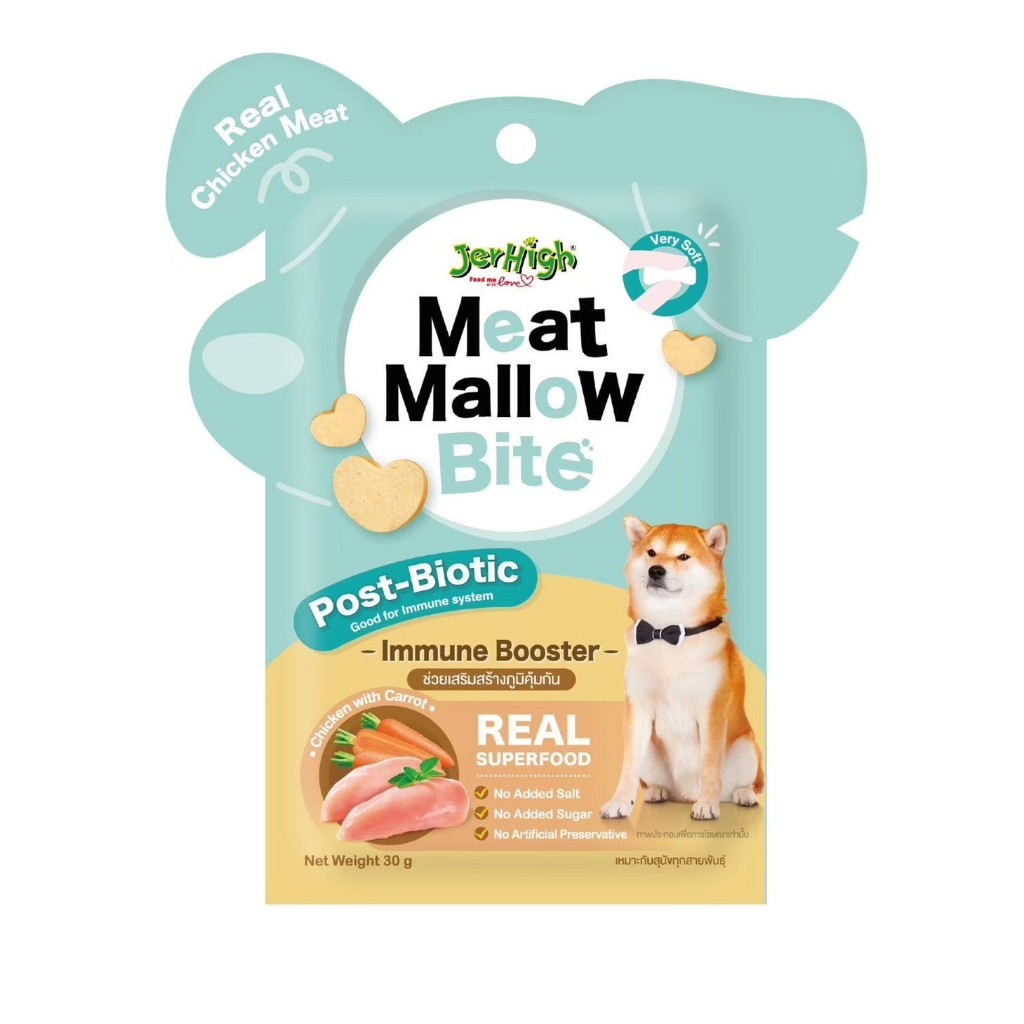 Jerhigh Meat Mallow Bite เจอร์ไฮ มีทแมลโลว์ ไบท์ ขนมสุนัข ขนาด 30 กรัม | Shopee Thailand