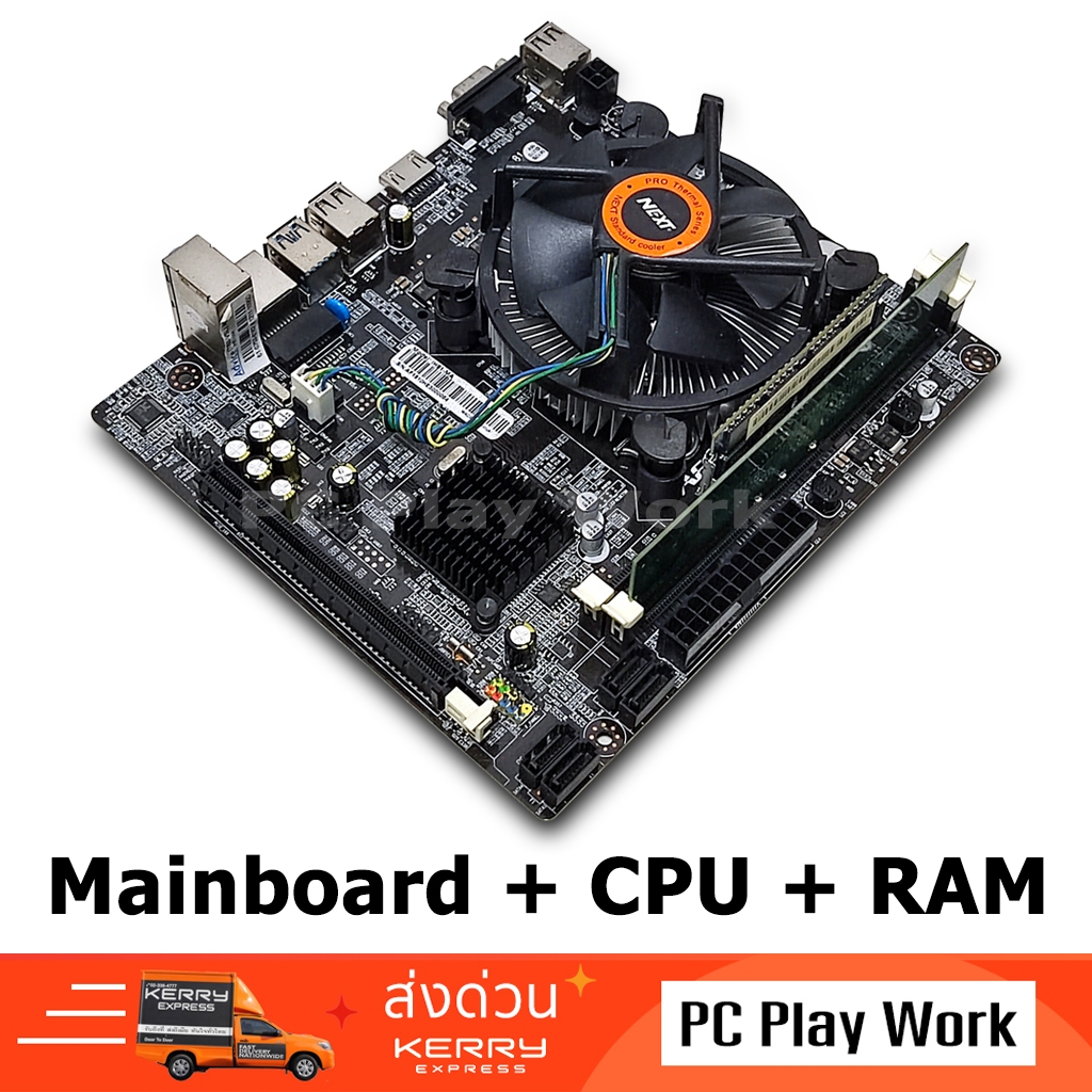ชุด CPU Mainboard RAM Core i3-4170 3.70 GHz พร้อมลง Windows 10 แท้ ...