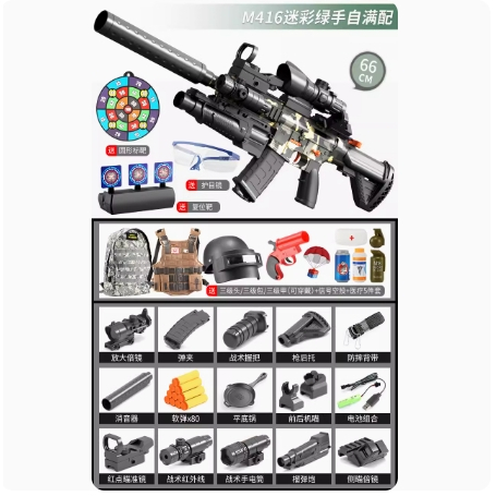 M416 soft bullet gun electric continuous firing children's toy gun boy ...