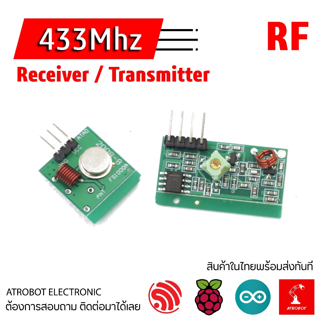 433 MHz RF Wireless Transmitter / Receiver Moudle โมดูล รับ ส่ง สัญญาณ ...