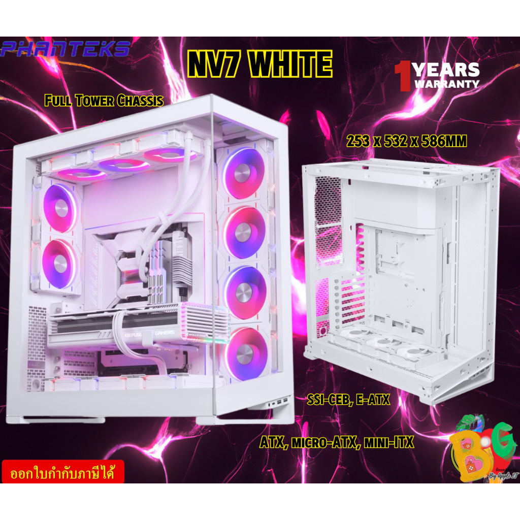 PHANTEKS CASE NV7-WH FULL TOWER,TEMPERED GLASS DRGB,SATIN MATTE WHITE ...