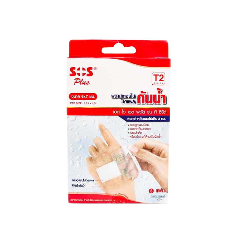 พลาสเตอร์ใสกันน้ำ กล่องแดง SOS Plus T1 T2 T3 T4 2X2 2X4 S มินิ PU ...