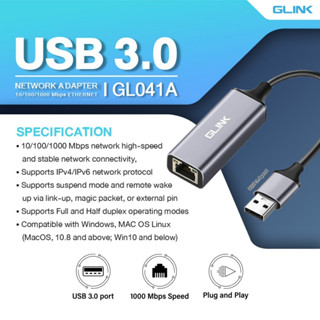 GLINK GL041 USB3.0/Type-C TO Lan Gigabit RJ-45 แปลง USB และ Type-C เป็น ...