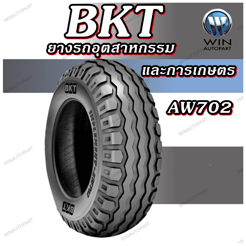 ยางรถอุตสาหกรรมและการเกษตร ยี่ห้อ BKT รุ่น AW702 ชนิด TL ขนาด 10.0/75 ...