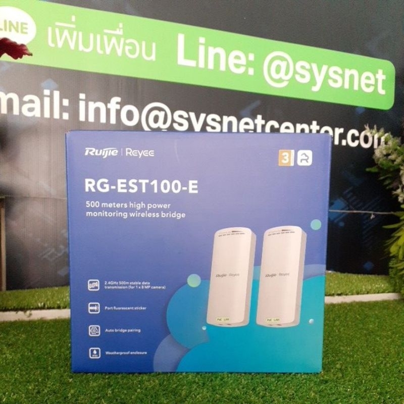 *ออกใบกำกับภาษีได้*RG-EST100-E Reyee Wireless Bridge 2.4GHz Dual-stream ...