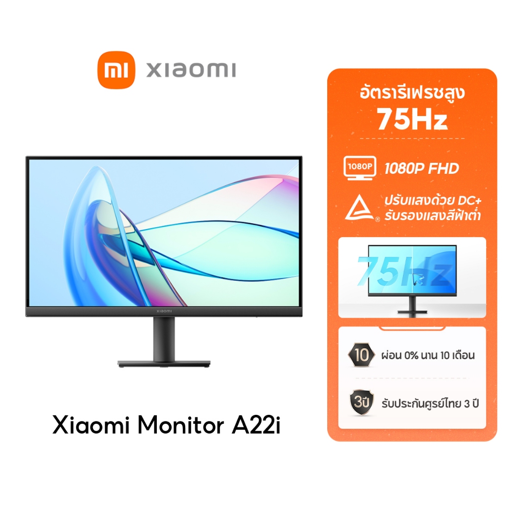 Xiaomi Desktop Monitor 1C /A22i / A27i / A24i หลากสี 100% sRGB 1080P DC ... Xiaomi Desktop Monitor 1C /A22i / A27i / A24i หลากสี 100% sRGB 1080P DC ...