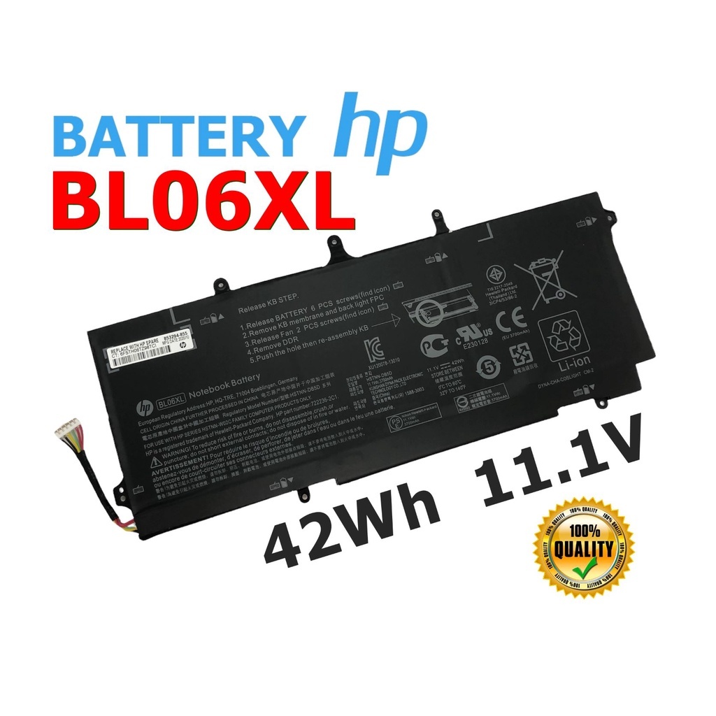 HP แบตเตอรี่ BL06XL ของแท้ (สำหรับ EliteBook Folio 1040 G1 G2 Series ...