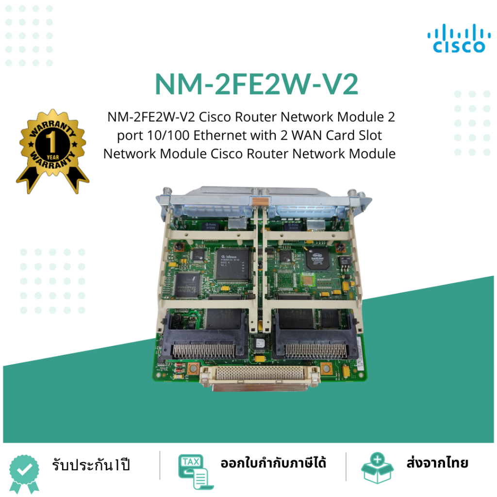 NM-2FE2W-V2 Cisco Router Network Module 2 port 10/100 Ethernet with 2 ...