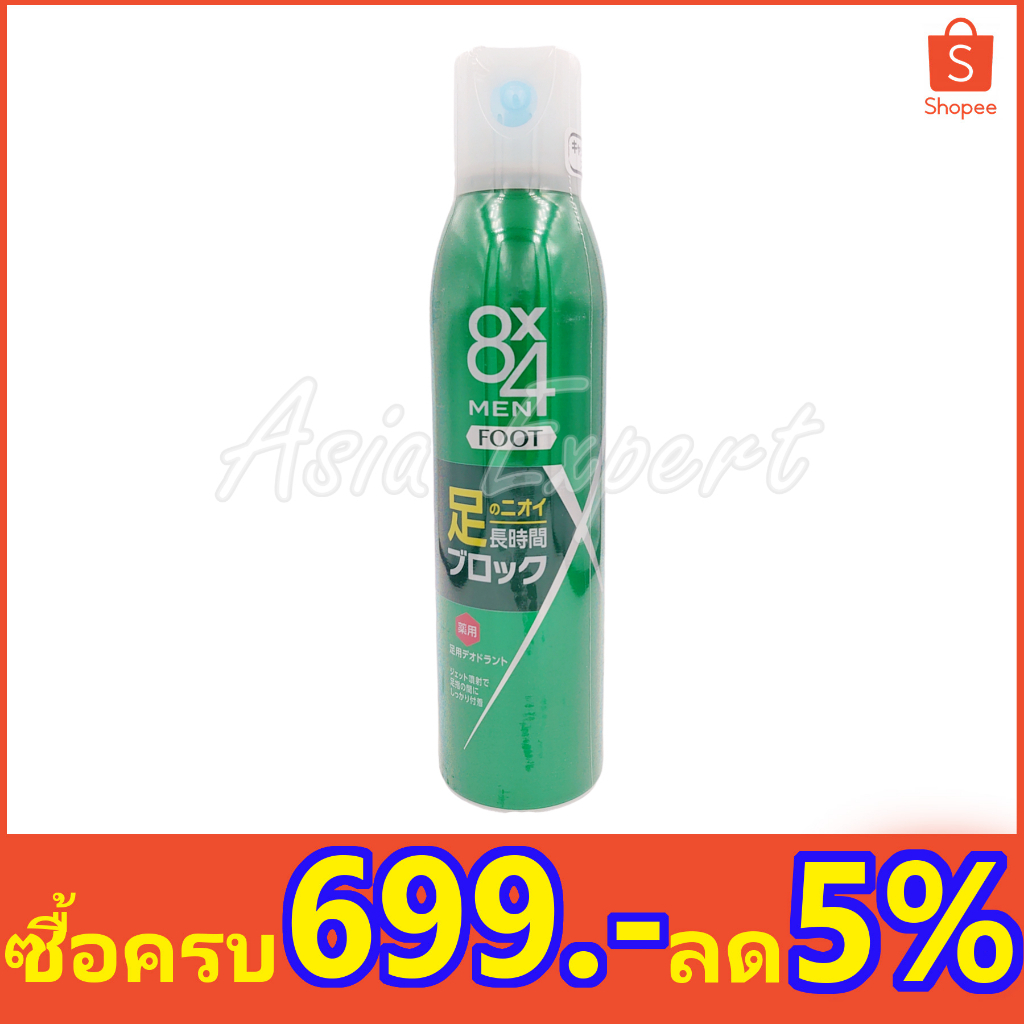 '24 Renew~ Kao 8x4 Men Foot Deodorant Spray 135g สเปรย์ระงับกลิ่นเท้า | Shopee Thailand