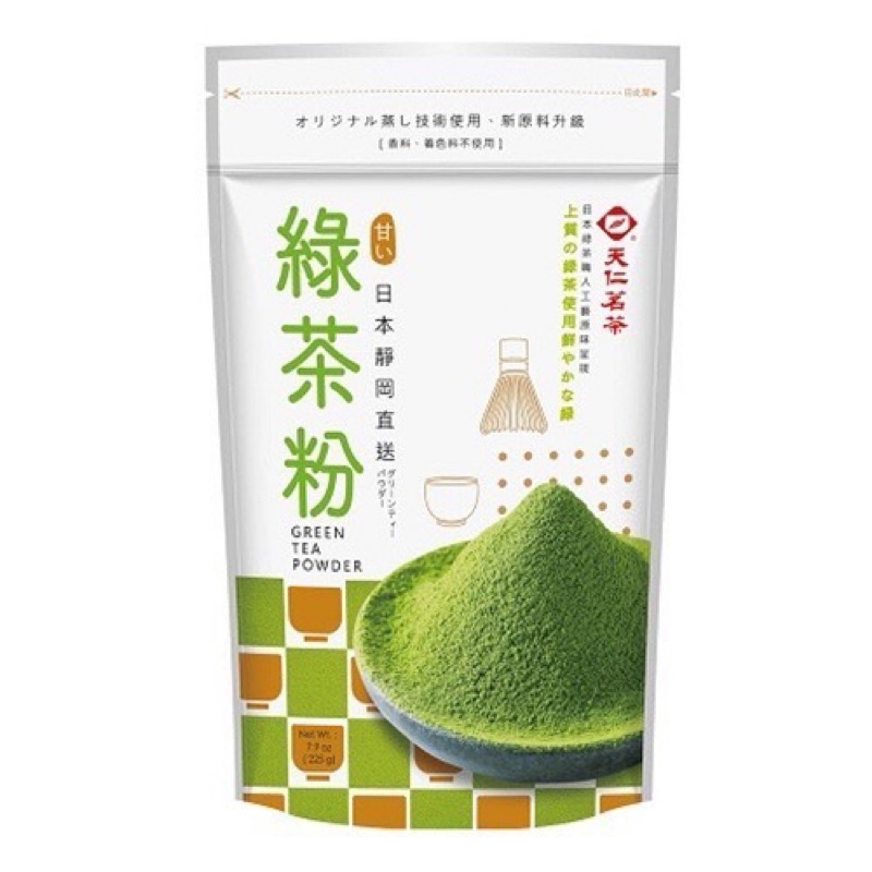 天仁茗茶綠茶粉 TEN REN TEA-green tea powder ผงชาเขียวไต้หวัน225g | Shopee Thailand