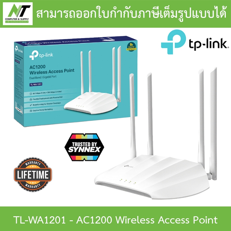 Desktop Access Point TP-LINK รุ่น TL-WA1201 - AC1200 Wireless Access ...