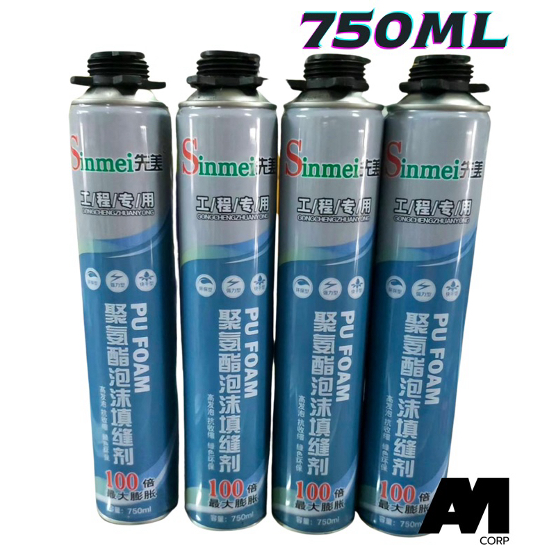 PU FOAM สเปรย์โฟม พียูโฟม โฟมอุดรอยรั่ว สเปรย์PUโฟม 750ml. PU FOAM โฟมอุดรอยร้าว ช่องว่างประตู ...
