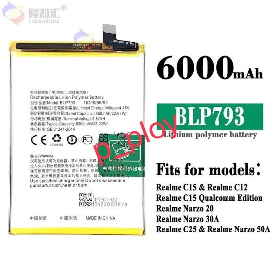 แบตเตอรี่ Oppo A96 / Oppo A36 5G / Oppo A36 2020 BLP879 5000mAh ประกัน ...