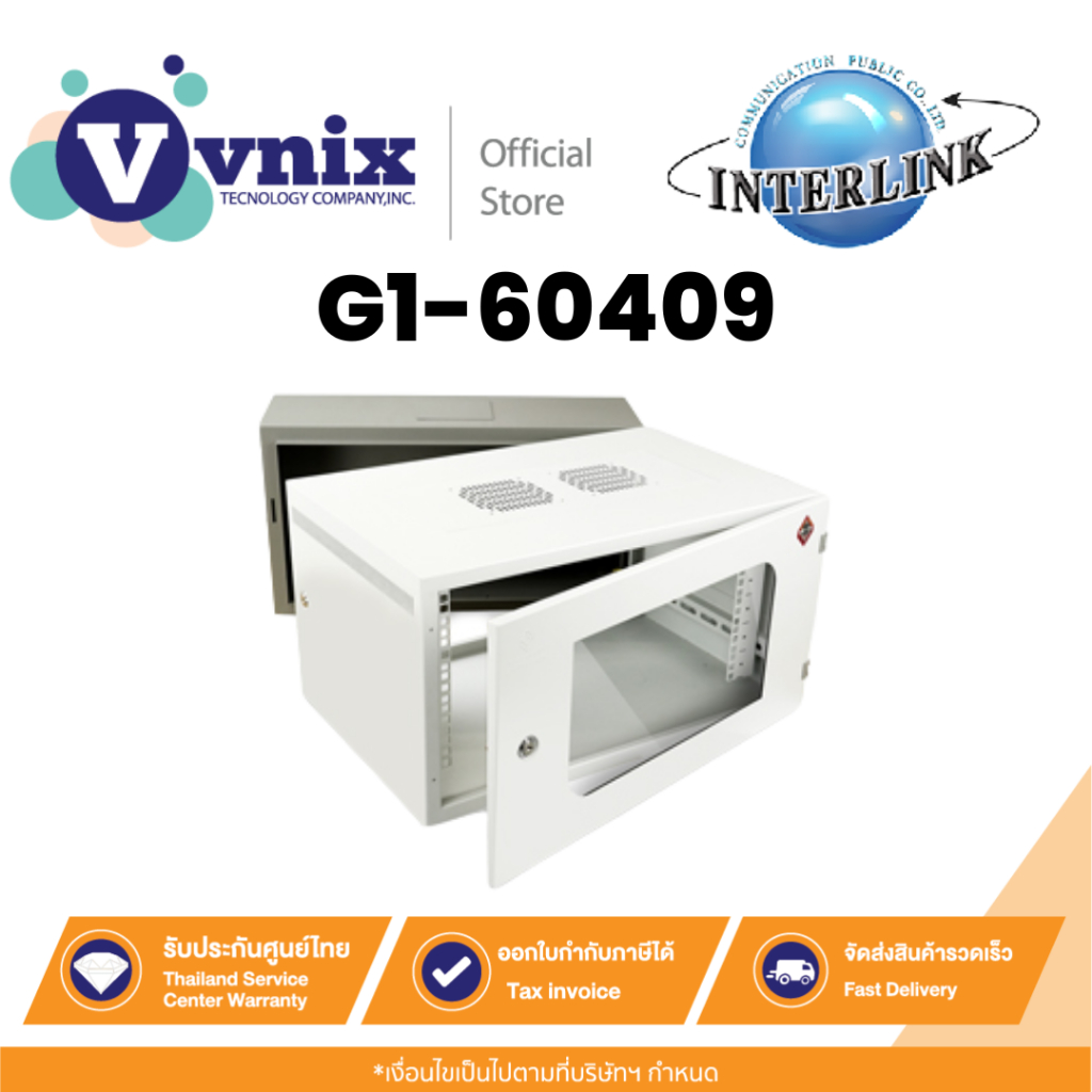 Link G1-60409 ตู้แร็ค 19” GERMAN WALL RACK 9U ลึก 40 cm. By Vnix Group | Shopee Thailand