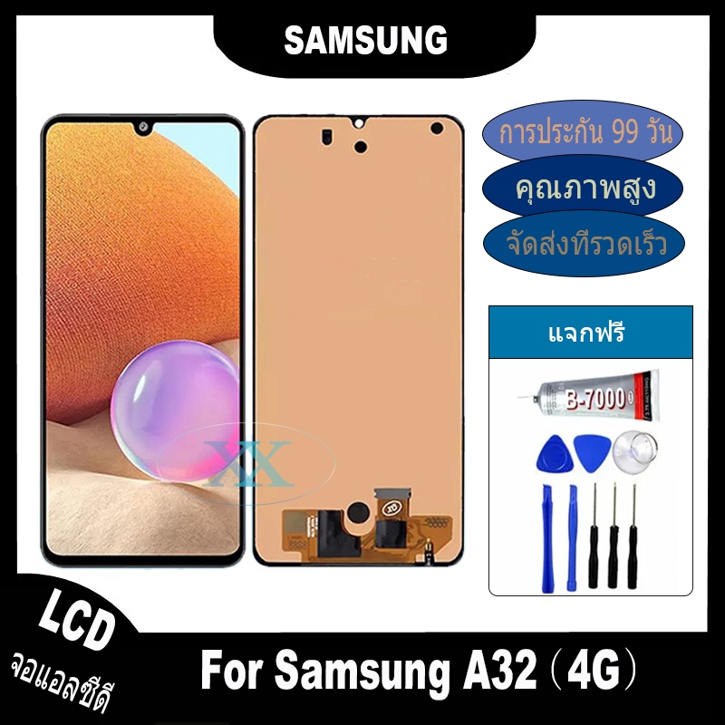 จอ Samsung Galaxy A32 4G หน้าจอ LCD จอแท้ พร้อมทัชสกรีน ใช้ร่วมกับ ...