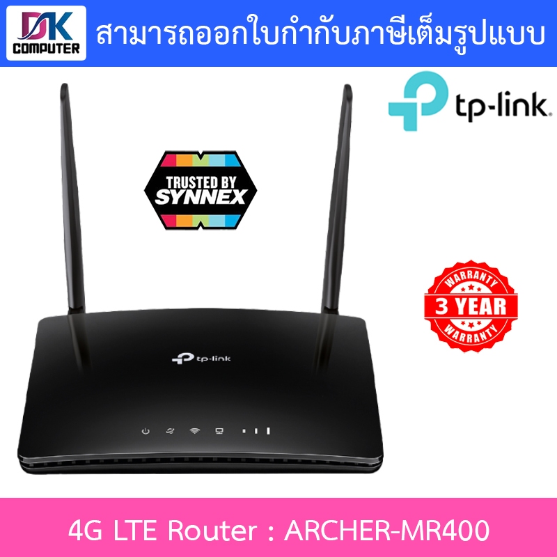 TP-LINK ROUTER เราเตอร์ ARCHER MR400 AC1200 WIRELESS DUAL BAND 4G LTE ...