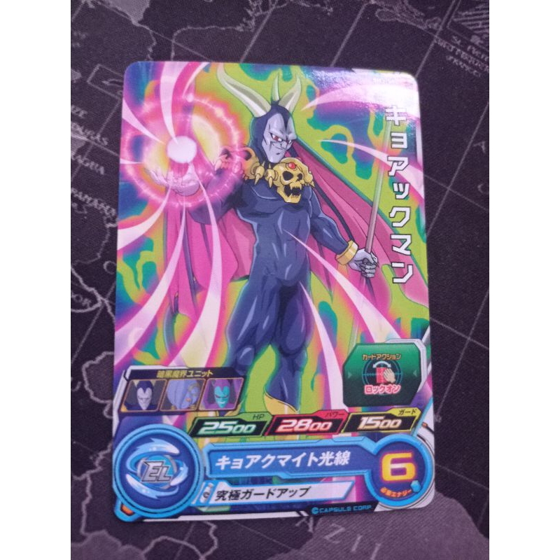 การ์ด Dragonball JP ลิขสิทธิ์แท้ SUPER DRAGON BALL HEROES CARD (SDBH) 6 ...
