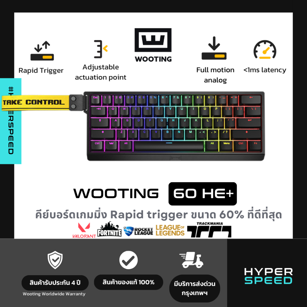 [พร้อมส่งด่วน กทม.] Wooting 60HE+ ของใหม่ มือ 1 คีบอร์ดเกมมิ่ง ...