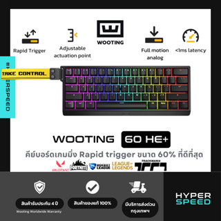 [พร้อมส่งด่วน กทม.] Wooting 60HE+ ของใหม่ มือ 1 คีบอร์ดเกมมิ่ง ...