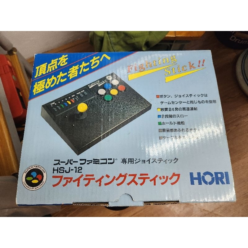 HORI Fighting Stick Controller HSJ-12 Super Famicom Nintendo Arcade ...