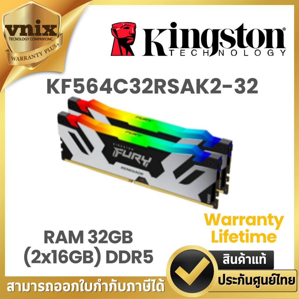 KINGSTON RAM 32GB (16GBx2) DDR5 6400MHz KINGSTON FURY RENEGADE DDR5 RGB (KF564C32RSAK2-32) รับ ...