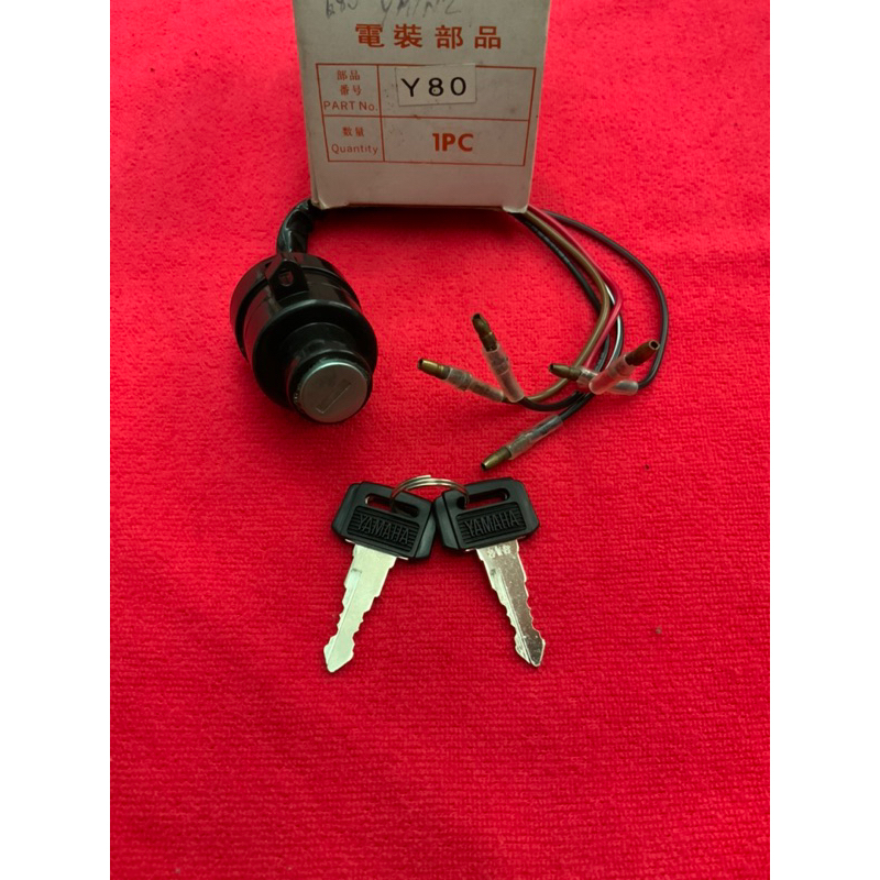 สวิทกุญแจ y80 Y80 เมท 80 mate 80สวิสกุญแจ ยามาฮ่า yamaha YAMAHA | Shopee Thailand