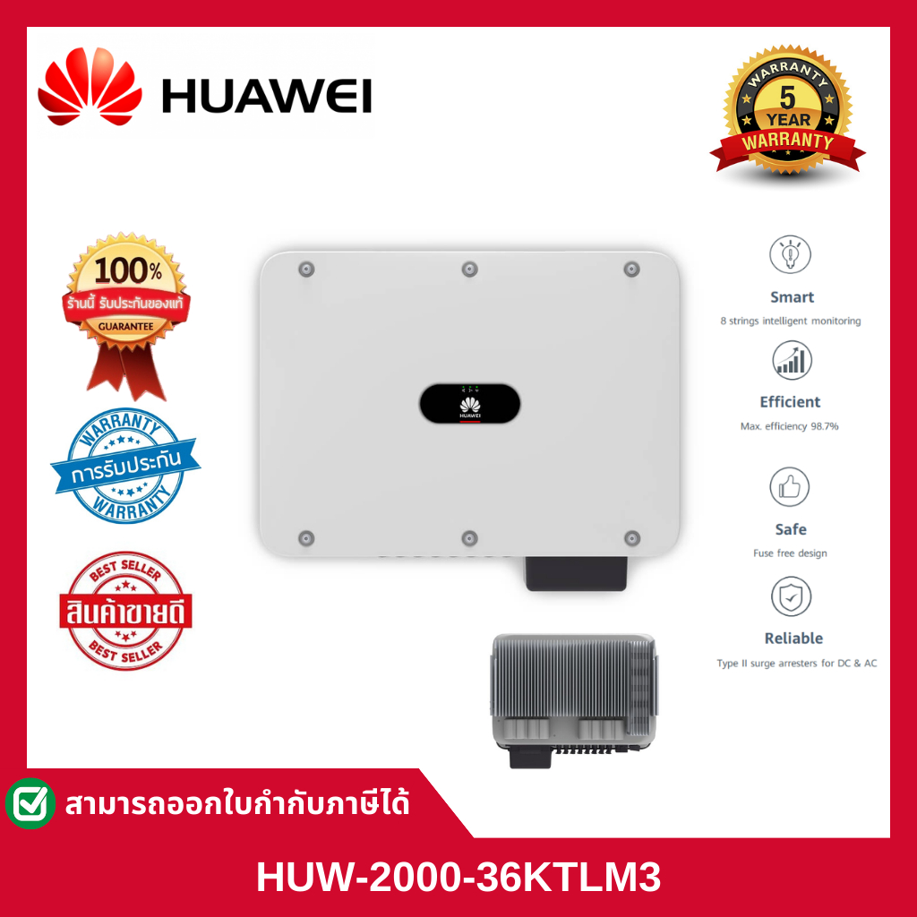 HUW-2000-36KTLM3 Inverter Huawei 36kw 3 เฟส รุ่น SUN2000-36KTL-M3 ...