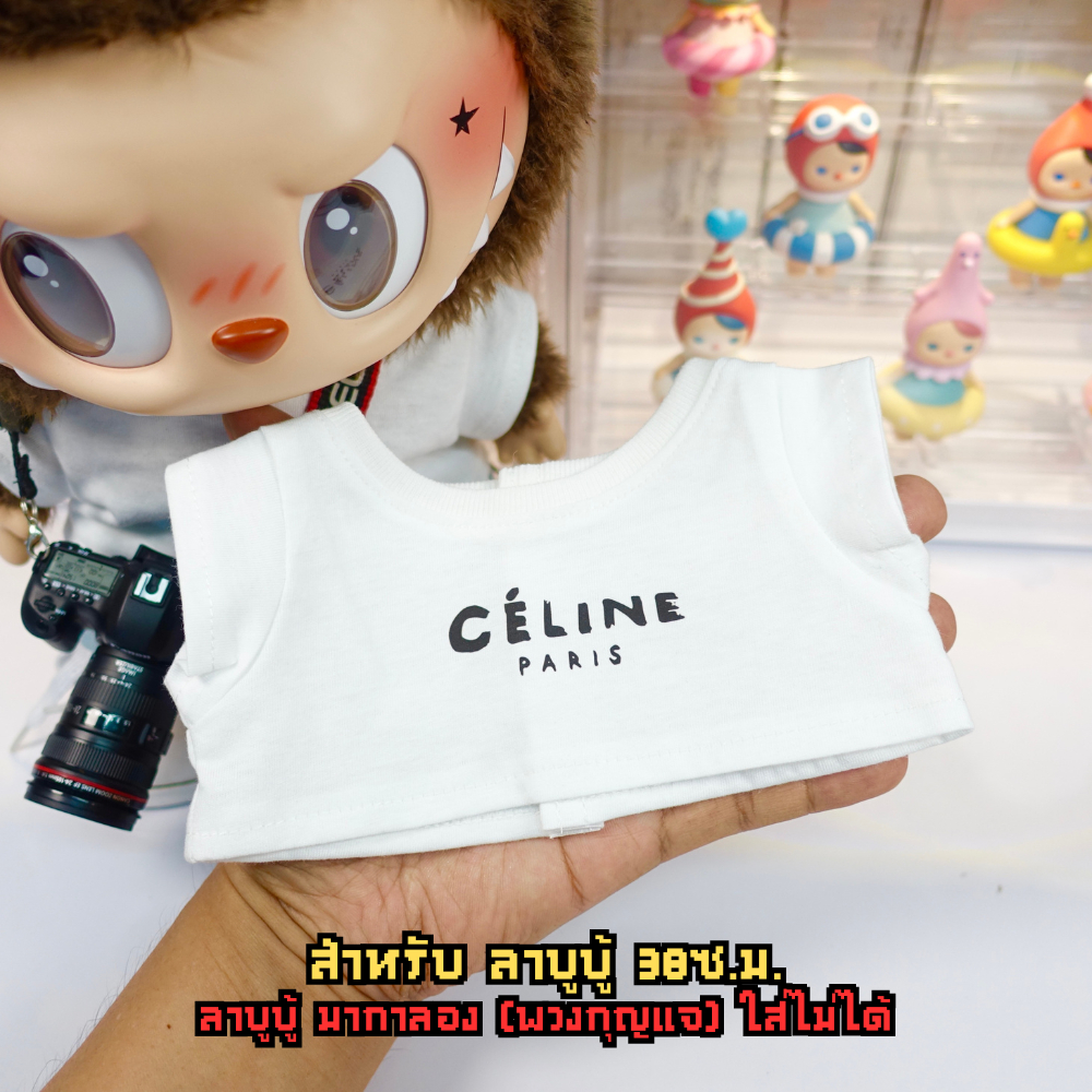 เสื้อลาบูบู้ (ตัวใหญ่) 38 ซม.ไซส์พวงกุญแจใส่ไม่ได้นะครับ🔸LABUBU 38 cm🔹 ...