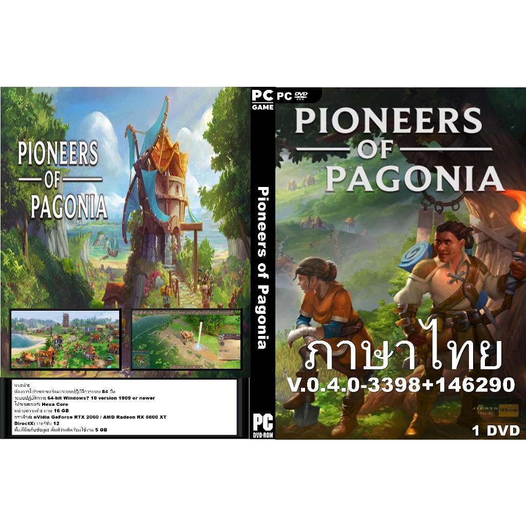 แผ่น Game PC Pioneers of Pagonia (1DVD) | Shopee Thailand