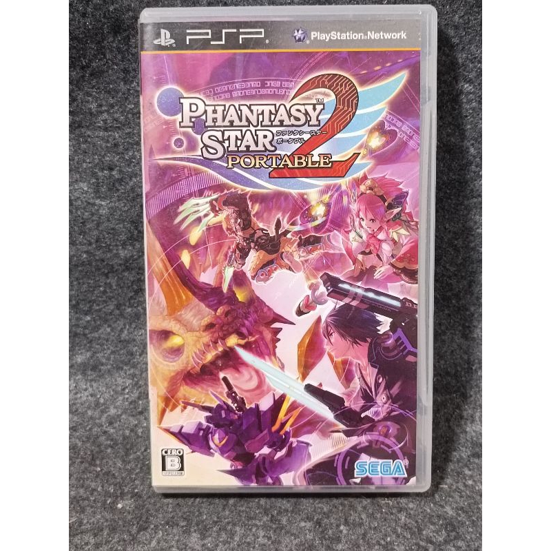 แผ่นแท้ PSP โซน ญี่ปุ่น Phantasy Star Portable 2 (่japan) | Shopee Thailand