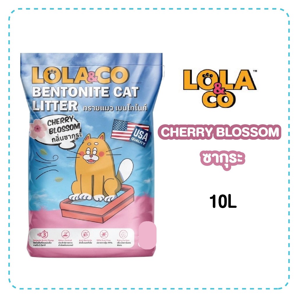 Lola&Co : Bentonite - Cherry Blossom ทรายเบนโทไนท์ กลิ่นเชอรี่บลอสซัม 10L(10L) | Shopee Thailand