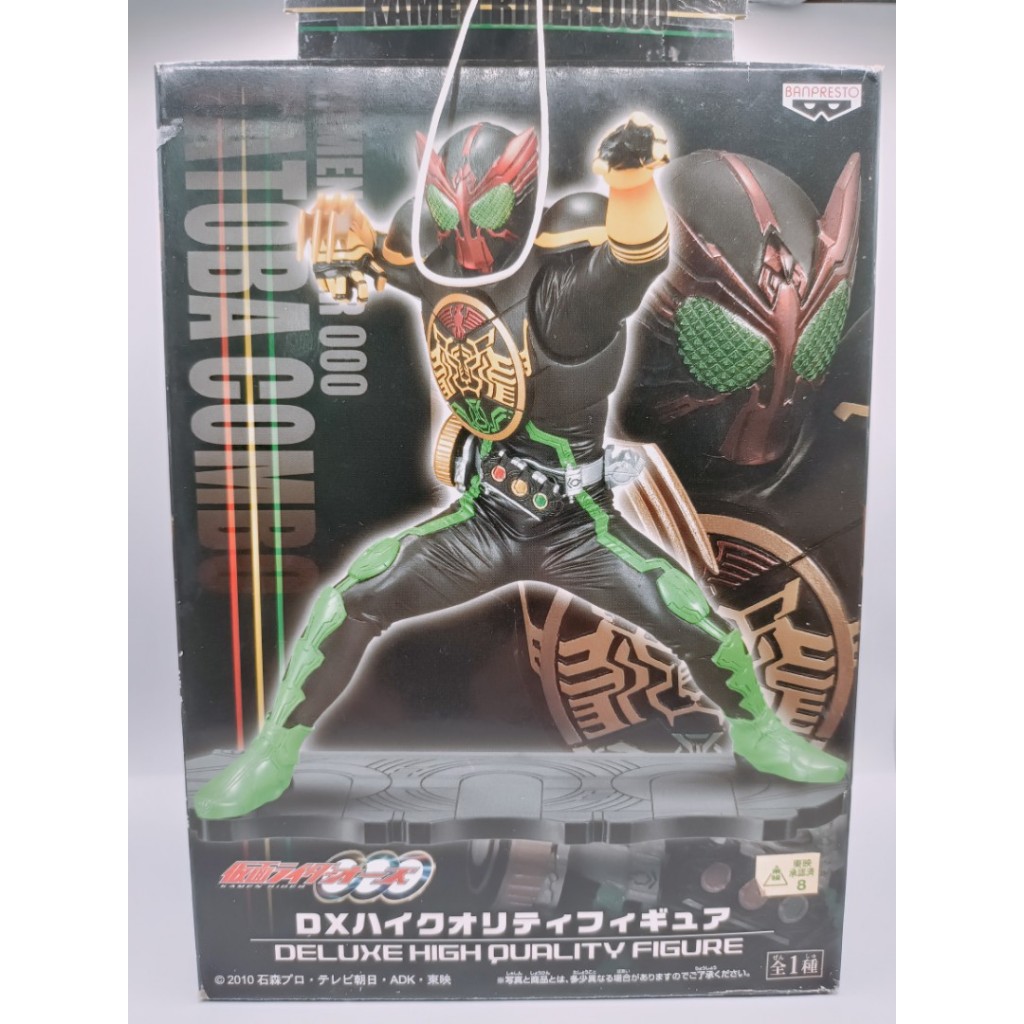 มาสค์ไรเดอร์โอส DX Masked Kamen Rider 000 งานแท้ มือ1,มือ2 กล่องไม่คม ...