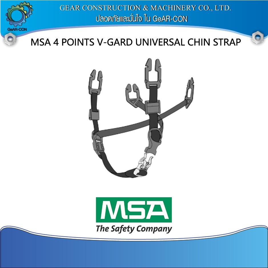MSA V-Gard® Universal 4-point Textile chinstrap | Shopee Thailand