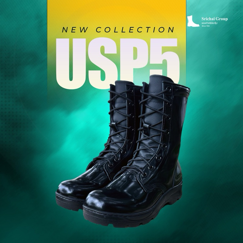 🔥HOT🔥 คอมแบทรุ่นใหม่ รุ่น USP5 และ USP5C หนังขัดเกรดพรีเมี่ยม พื้นรถถัง ...