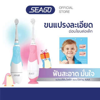 สั่งซื้อสินค้าออนไลน์จาก Seago Official Store | Shopee Thailand