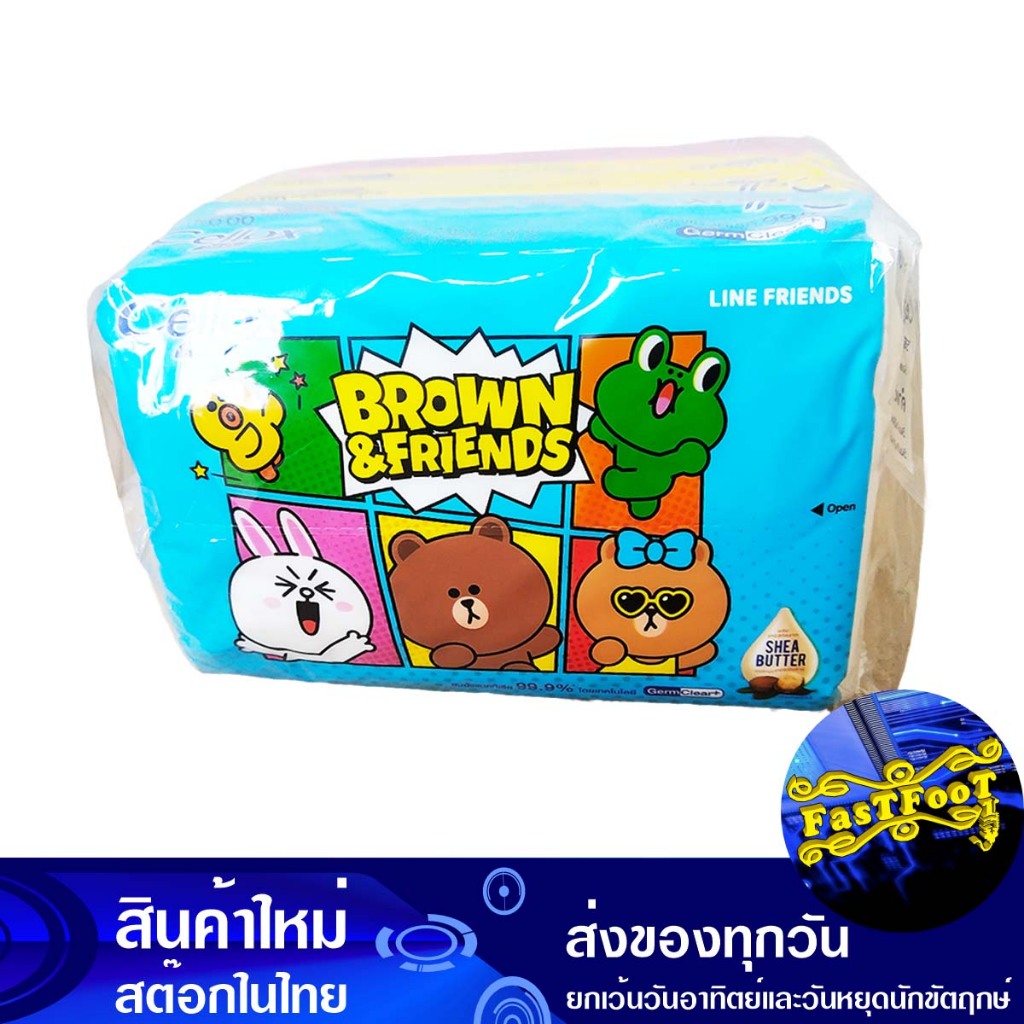 กระดาษเช็ดหน้าแบบซองอ่อน 50 แผ่น (แพ็ค6ห่อ) เซลล็อกซ์ ไลน์เฟรนด์ ซอฟท์ ...