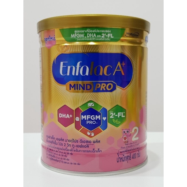 Enfa A+ สูตร 2 ขนาด 400g | Shopee Thailand