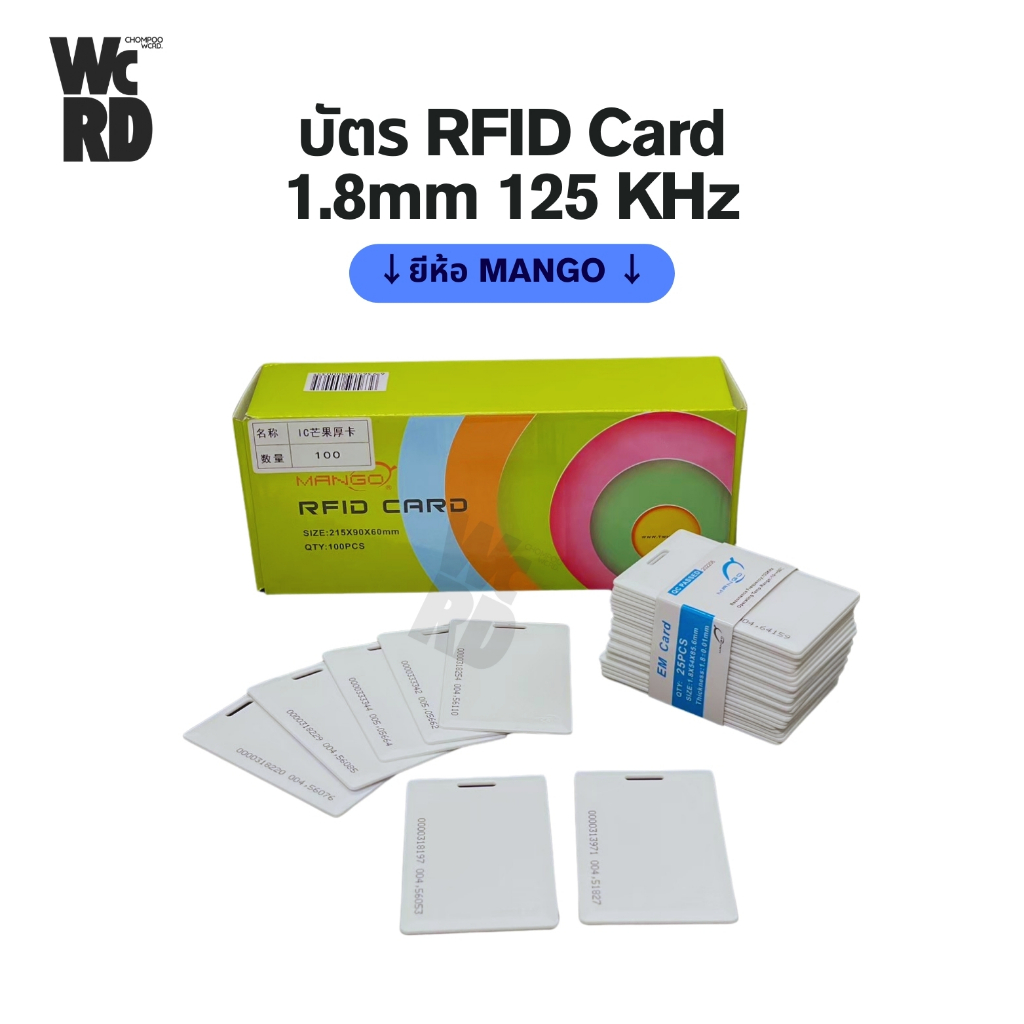 บัตรคีย์การ์ดmango Proximity Card 1.8 mm. เเบบหนา (125 KHz) บัตรคีย์ ...