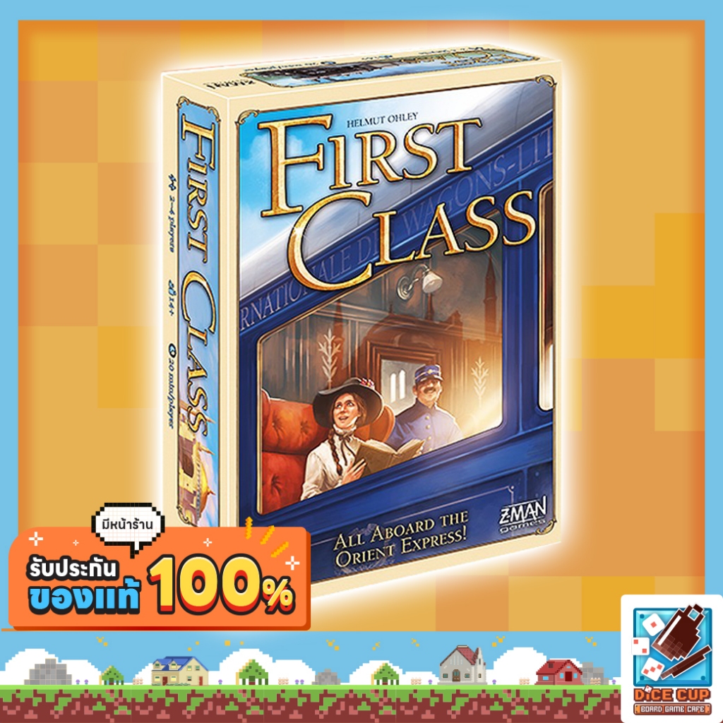 [ของแท้] First Class Board Game | Shopee Thailand