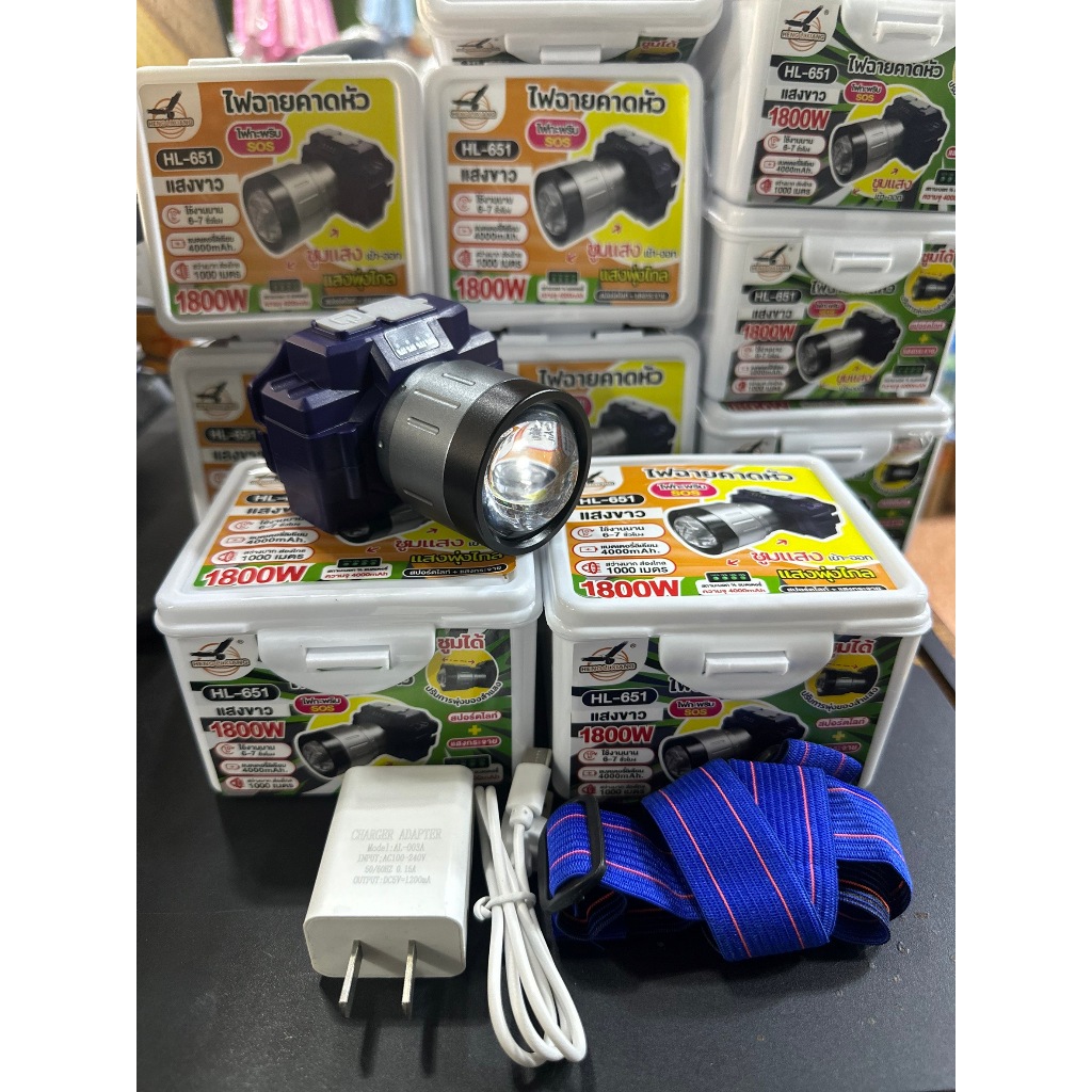 ไฟฉายคาดหัว ยี่ห้อ HENG LI XIANG รุ่น HL-651 บอกสถานะแบตเตอรี่ แสงพุ่ง ...