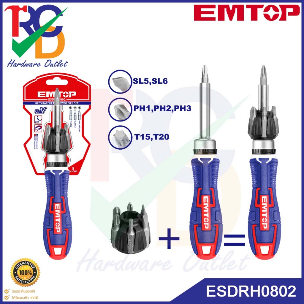 EMTOP ไขควงด้ามฟรี พร้อมดอกไขควง (8 ชิ้นชุด) รุ่นงานหนัก รุ่น ESDRH0802 ( 8 Pcs Ratchet ...