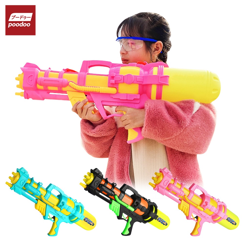 poodoo ปืนฉีดน้ำเด็ก WATER GUN ขนาดใหญ่ เหมาะสำหรับกิจกรรมกลางแจ้ง ...