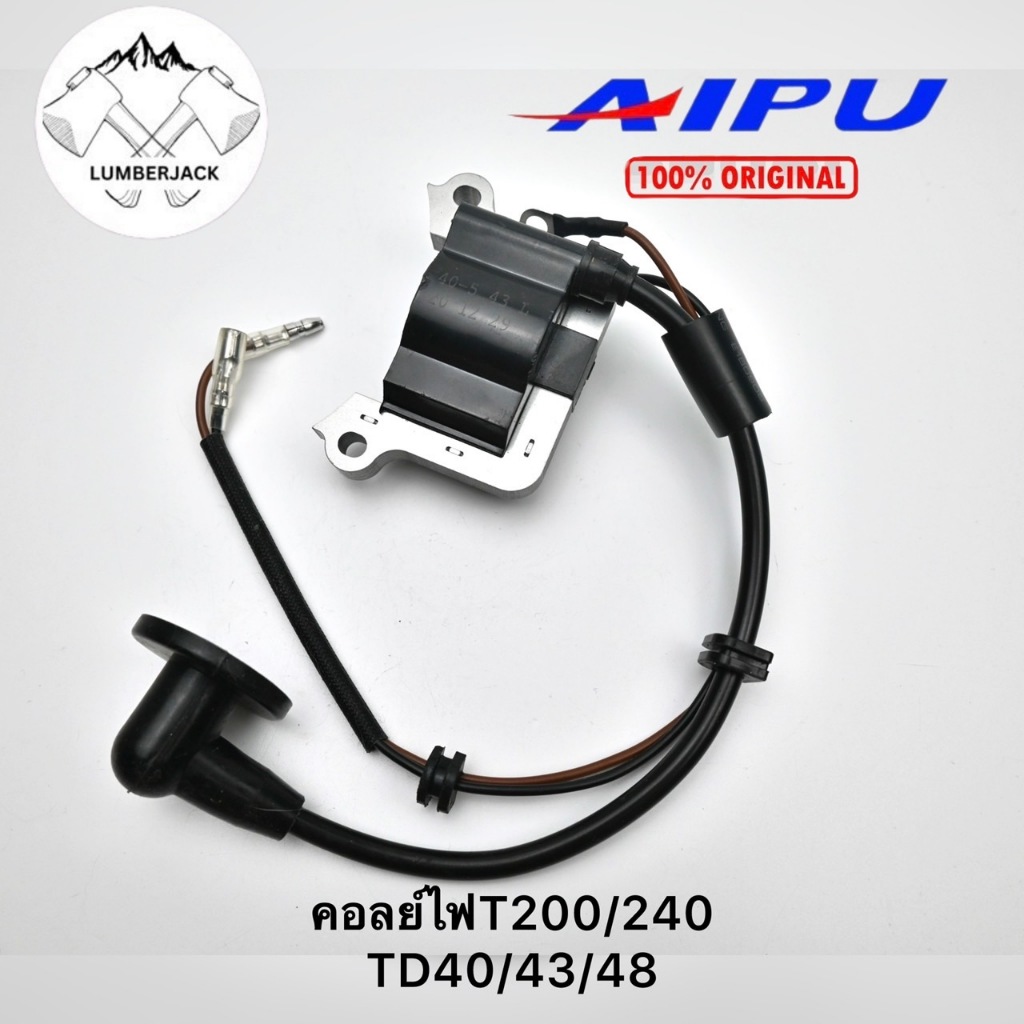 คอยไฟฟ้า 411 260 767 GX160/168 GX35 4500/5200/5800 3800 328 UT31/GX31 3WF T200/240 TD40/43/48 ...