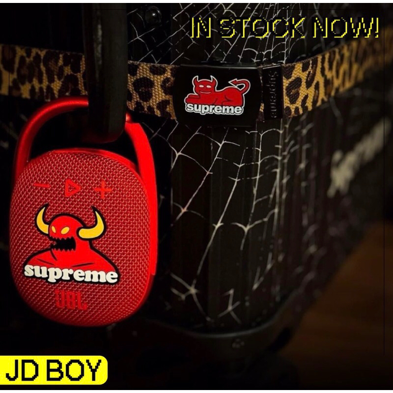 (ของแท้100%) พร้อมส่ง JDBOY - Supreme JBL ลำโพง สุพรีม | Shopee Thailand