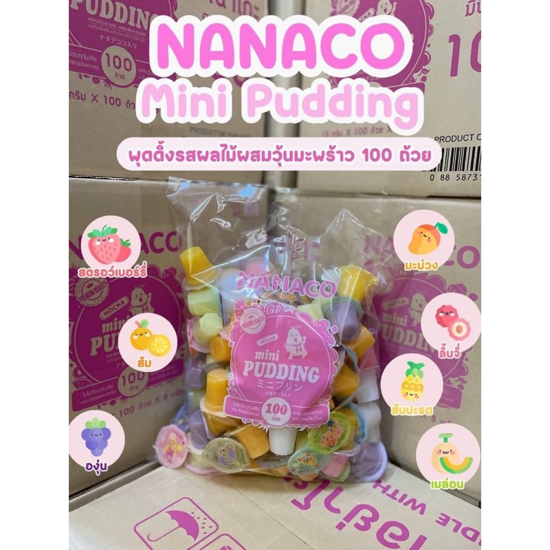 ปีโป้ถ้วย นานาโกะ 1 ห่อบรรจุ 100 ถ้วย NANACO mini pudding | Shopee Thailand