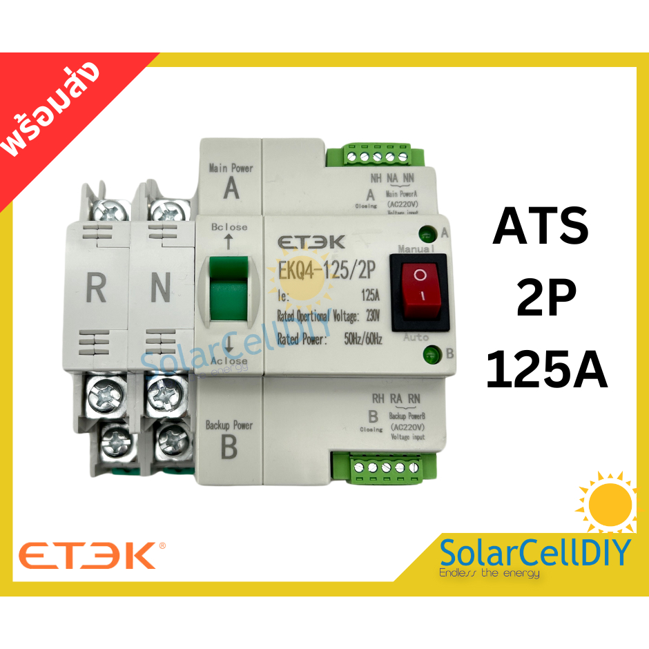 ATS 2P/4P 125A Dual Power ATS สวิทช์ ไฟฟ้า ats Automatic transfer ...